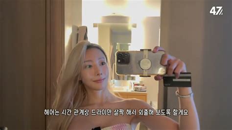 Vlog 채원 일상 브이로그 엘에이 딱 하루 24시간 쪼개쓰기 What I Spent Time In A Day Youtube