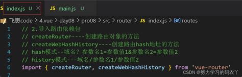 Vue项目里如何使用路由（一）vue项目路由 Csdn博客