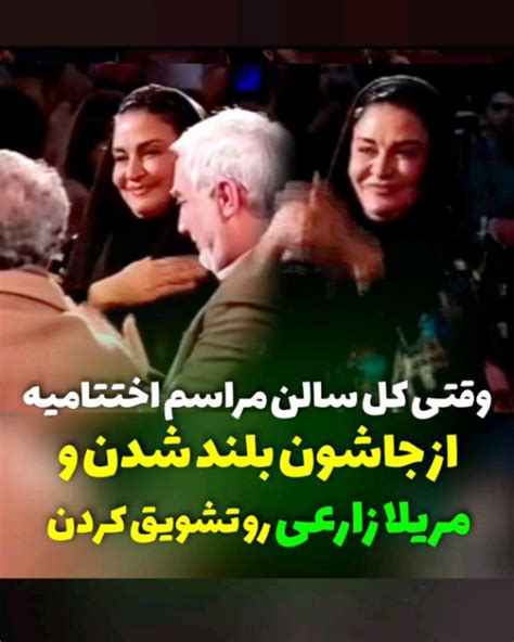 ‎حاشیه تیوب‎ ‎مرجانه گلچین امشب ساعت دو شب داخل ماشین اومدم خودم رو گرم کنم حواشی