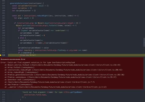 Prisma Client Subscriptions With Arguments Not Working Issue 3299