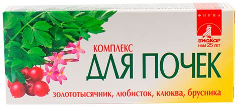 Лекарства от почек название список и цена в таблетках — купить по низкой цене на Яндекс Маркете