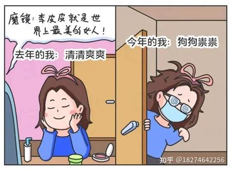 【眼健康科普课堂】长期戴眼镜，感觉变丑了？真相竟是 知乎