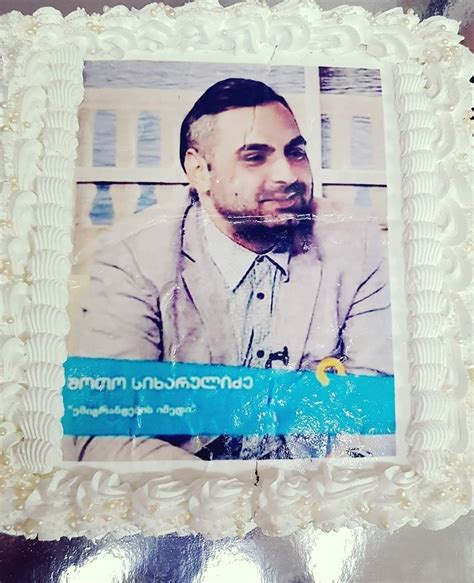 შოთო სიხარულიძე დაიბადა Facebook