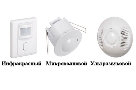 Инструкция к инфракрасным датчикам движения дд 024 технические характеристики Искра Газ