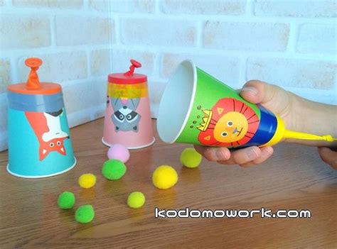 紙コップおもちゃ鉄砲てっぽうで楽しい室内遊び こども工作レシピ Fun crafts for kids Diy for kids