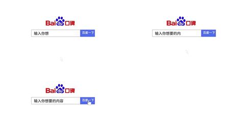 百度打开网页搜索框栏引擎ae模板mg4k ae模板下载 编号 9572281 光厂 vj师网