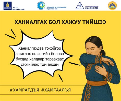 Өмнөговь З Ө С Т