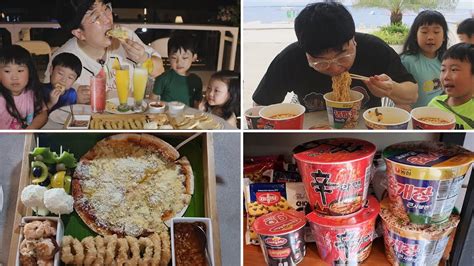 필리핀 세부에서 피자 한판 묵고 컵라면5개 애기들도 묵자 Youtube