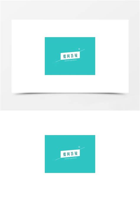 Ppt结束图片办公素材 Ppt结束图片图片 Ppt结束图片模板免费下载 风云办公