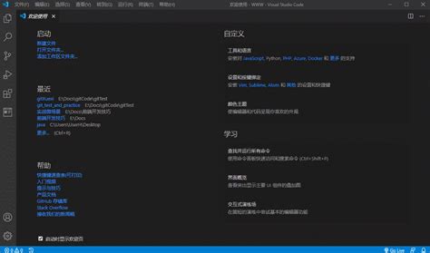 Vscode Php 开发环境配置 详细教程 Freek0x00 博客园