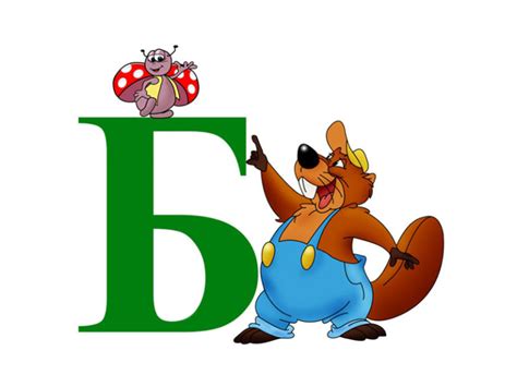 Картинки для детей картинки на букву а