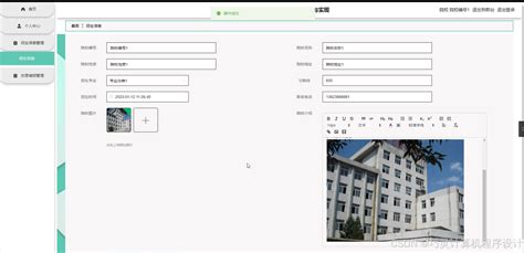 Pythonflask计算机毕业设计高考招生问答系统的设计与实现（程序开题论文）基于自学习的本科招生政策智能问答系统python实现 Csdn博客