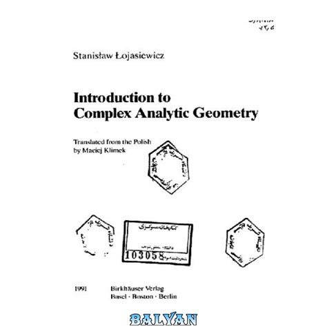 مقدمه ای بر هندسه تحلیلی پیچیده وبلاگ کتابخانه دیجیتال بلیان