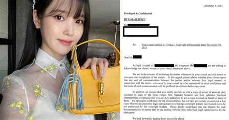 분홍신 표절 의혹 무대응 아이유 측 10년 전 보낸 메일까지 공개하며 반박 나섰다 입장문