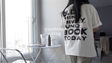 Vlog 직장인 브이로그 헬스하고 피크닉가는 서울 자취 일상 요아정 드디어 먹어봄🍨 자취요리zip 차돌박이숙주찜 잠봉샌드위치 점심도시락 Youtube