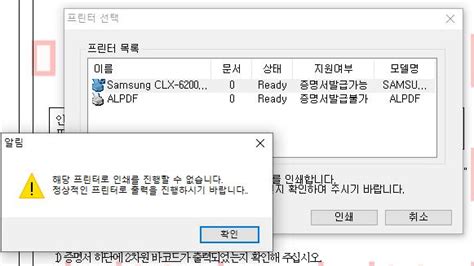 프린터 없이 프린터하기 모두의 프린터