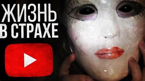 Девушка С Шизофренией НА Youtube Hiimmarymary Смотреть онлайн в поиске Яндекса по Видео
