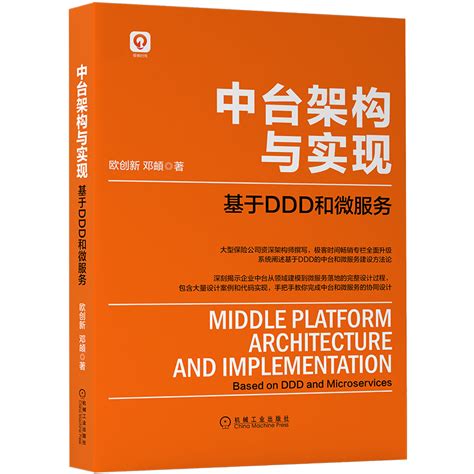 想做架构师？一文告诉你架构师是如何炼成的！！高并发架构实战从需求分析到系统设计书的目录 Csdn博客