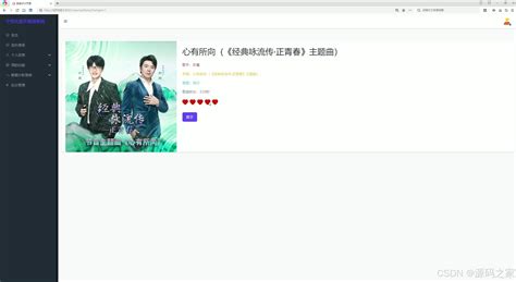 毕业设计：音乐推荐系统 深度学习数据分析 可视化 Requests爬虫 Tensorflow 推荐算法 Django框架 （源码文档）音乐可视化算法 Csdn博客