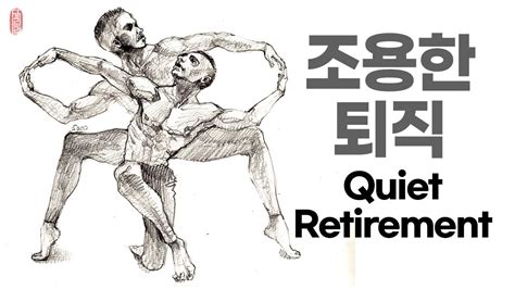 어쩌다 유럽인이 되어버린 Mtf 트랜스젠더 조용한 퇴직 Youtube