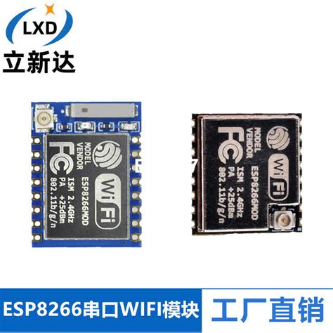Esp 07 Esp 07s Esp M1 Esp8266 Serial Wifi Remote Wireless Control Wif Module Shopee Philippines