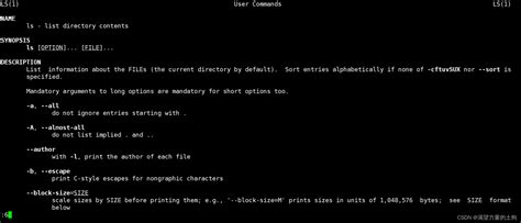 Linux最常用的15个基本命令linux系统基本操作命令 Csdn博客