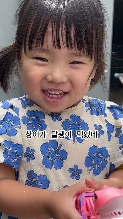 상어가 달팽이 먹음😳 Youtube