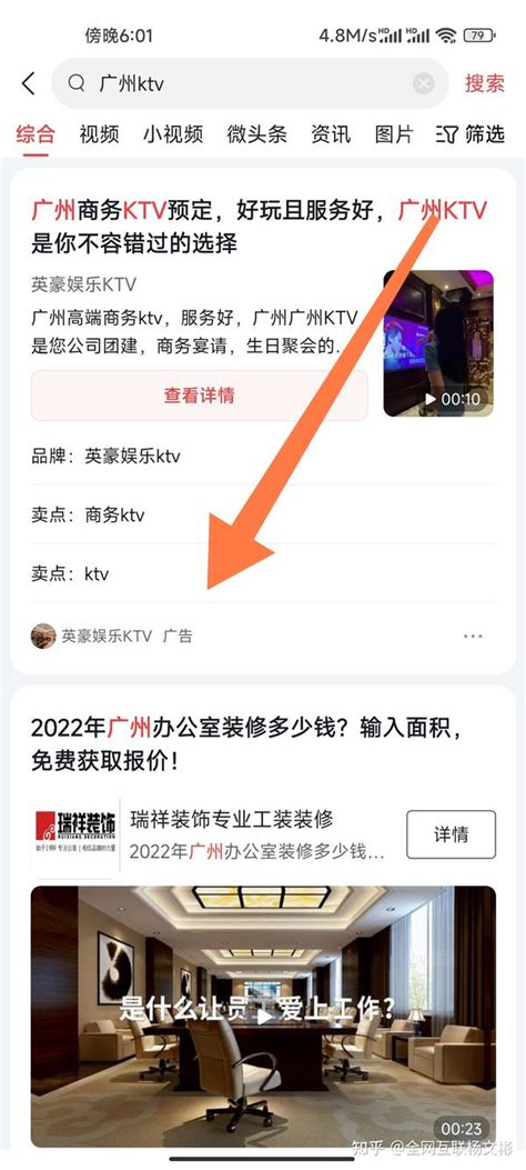 夜场ktv预定怎么做网络推广 知乎