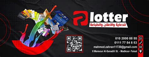 Plotter Potter Plotter Potter Added A New Photo