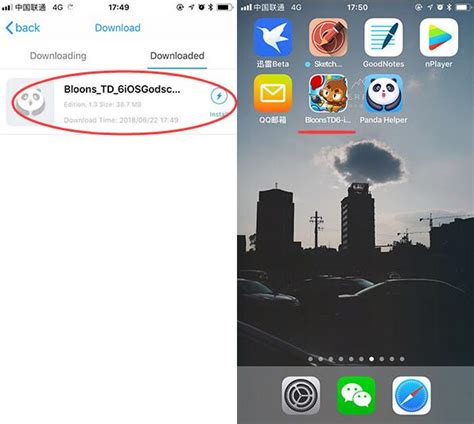 Download Apps IPA Files From Panda Helper