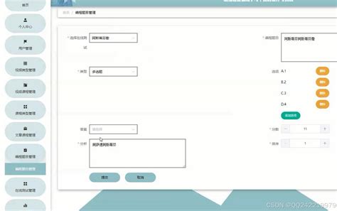Thinkphp Laravel编程语言在线学习平台的设计与实现在线编程 Think Csdn博客