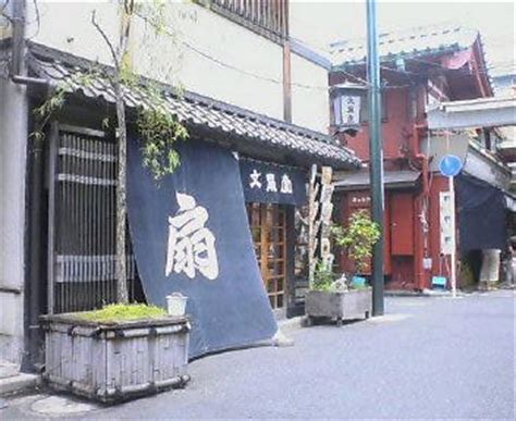 浅草 荒井文扇堂 美味礼讃