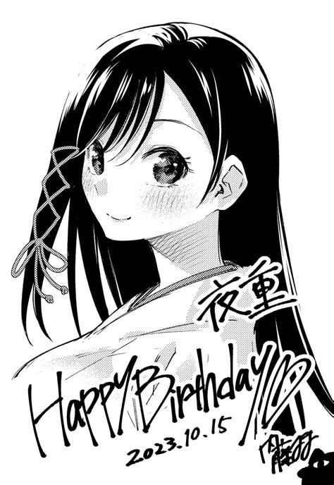 Amagami Yae Amagami San Chi No Enmusubi Drawn By Marcey Danbooru