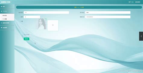 基于nodejsvue疫情统计系统开题程序论文 计算机毕业设计 Csdn博客