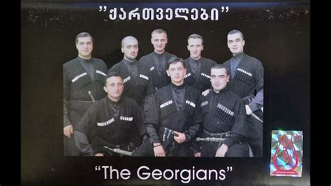 ანსამბლი ქართველები თუშური ღიღინი 2004 Youtube