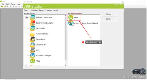 Arduino仿真——vbb使用方法 Csdn博客