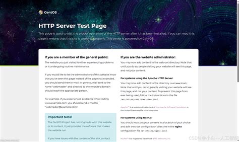 Linux —— 搭建apache服务器 Csdn博客 Linux —— 搭建apache服务器 Csdn博客