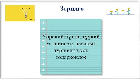 Мэдлээ Цахим контент