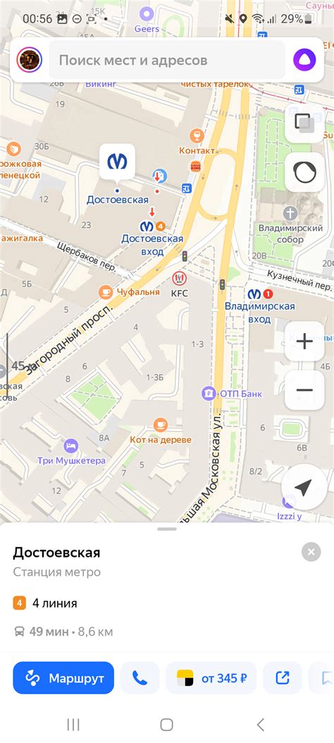 Display Metro Entrances When Clicking On A Station · Issue 5100