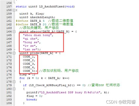 stm32cubemx系列教程9：ld3320语音识别模块使用 ld3320使用教程 csdn博客