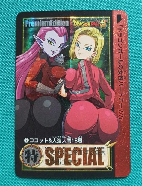 C18 Dragon Ball Z Dbz Carte Card Goddess Girl Waifu Sexy Prism Holo Flash Manga Eur 5 99