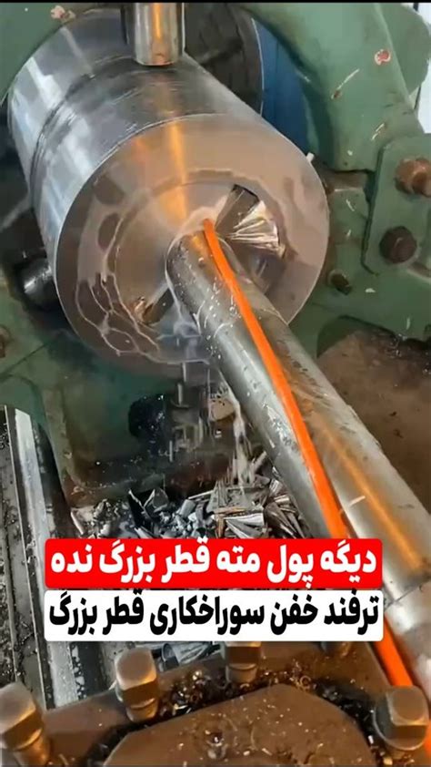 تکنوساخت ماشین ابزار مهندسی مکانیک ساخت و تولید ‎ ‎تبدیل دستگاه تراش به کله زنی