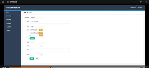 ssm php node python基于jsp的软考刷题系统 源码 mysql 文档 软考题库刷题程序 csdn博客