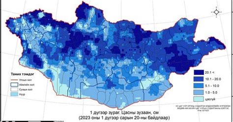 Нийт нутгийн 80 гаруй хувьд цастай байна