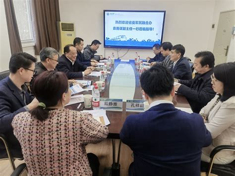 省委军民融合办副主任袁善谋一行来校调研 武汉理工大学新闻经纬