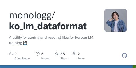 Github Monologgkolmdataformat A Utility For Storing And Reading