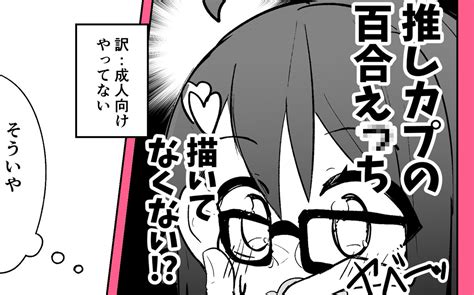 「2022年の絵日記 05を公開しました 1 2 Mgraj8lost ぱちお」ぱちおの漫画