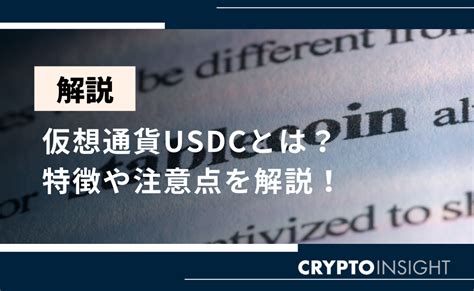 仮想通貨へデラ Hbar とは？特徴や価格動向、将来性を徹底解説！ Crypto Insight Powered By ダイヤモンド・ザイ