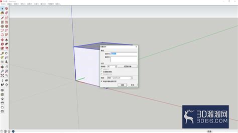 Sketchup的实体工具相交的使用方法？ 3d溜溜网