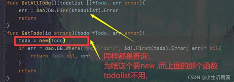 Go 结构体指针初始化goalng 初始化指针数组 Csdn博客